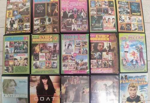 DVD диски фильмы (сборники и одиночные фильмы)
