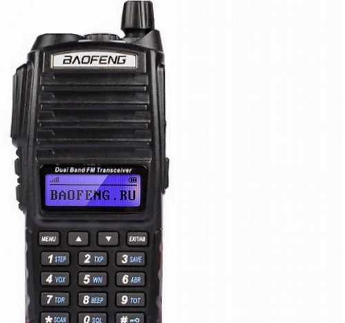 Рация Baofeng uv 82 1шт только оптом