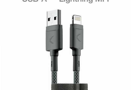 Кабель commo Range Lightning MFI, 2.2 м