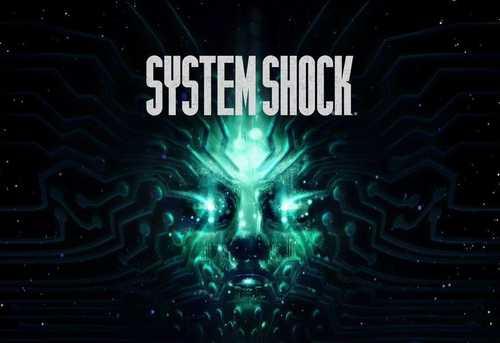 System Shock PS4