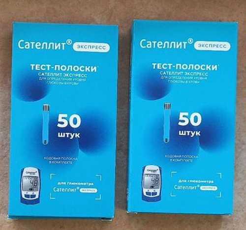 Тест полоски сателлит экспресс 50