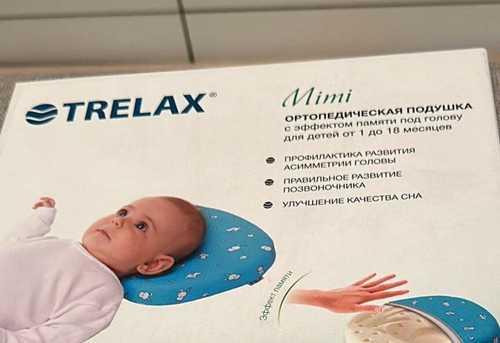 Trelax mimi детская ортопедическая подушка