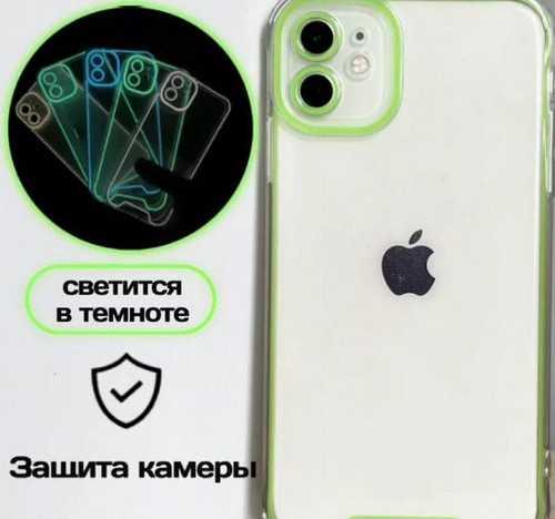 Чехлы на iPhone 11 и 12