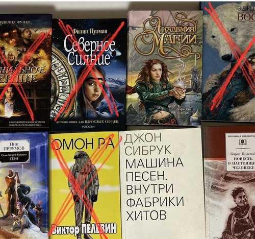 Книги для Татьяны