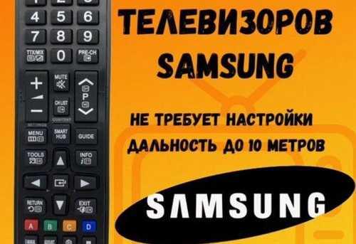 Пульт универсальный для телевизора samsung