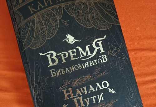 Подростковые книги