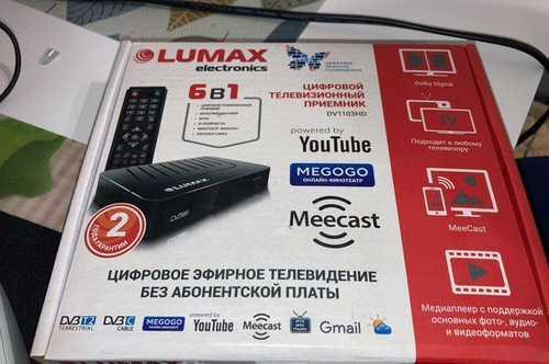 Приставка для цифрового тв Lumax