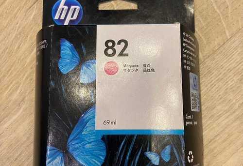 Картридж HP Hewlet: hp11 и hp82 (оригинал)