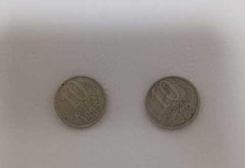 Монеты и кошелёк монетница СССР