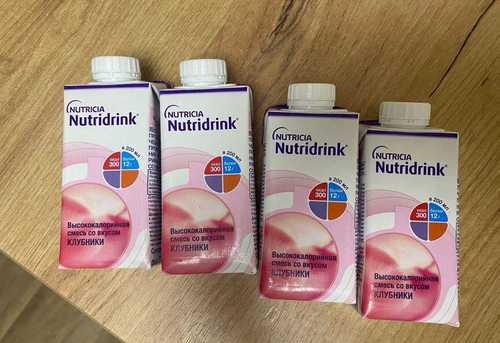 Нутридринк nutridrink