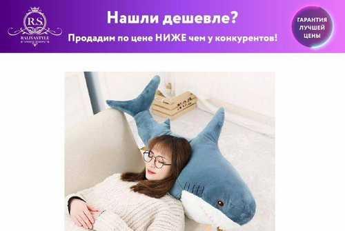 Игрушка плюшевая Акула 100см