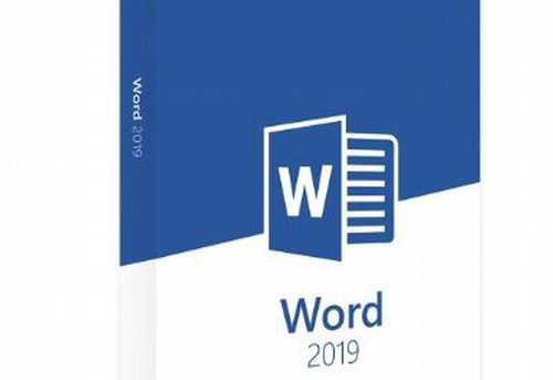 Лицензия Microsoft Office Word 2019