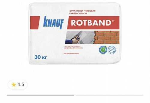 Гипсовая штукатурка ротбанд 30 кг Knauf
