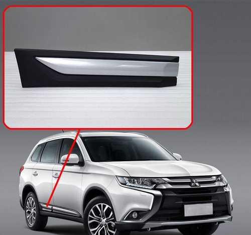 Накладка двери задней правой Mitsubishi Outlander
