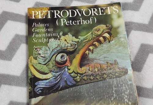 Книга-альбом Petrodvorets (Петродворец) 1979 год