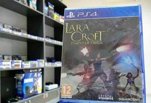 Lara Croft and The Temple of Osiris для PS4 Новый