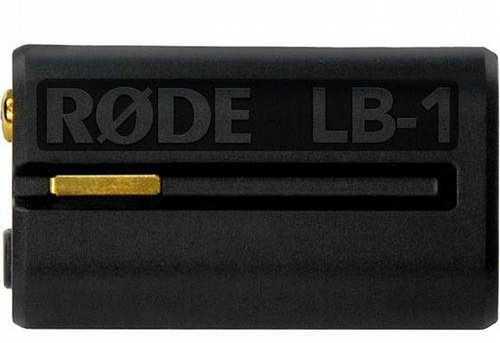 Аккумулятор Rode LB-1 Lithium Ion