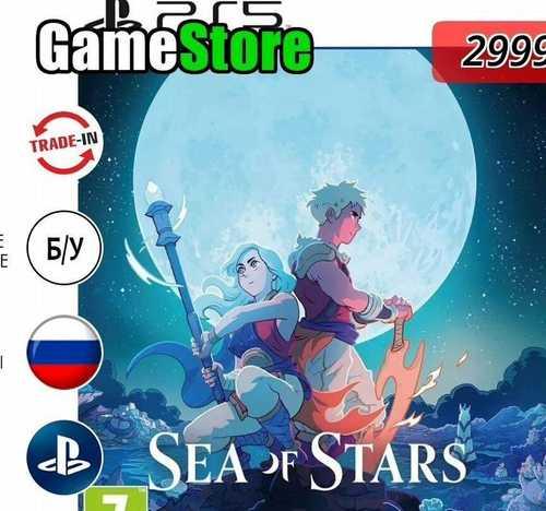 Sea of Stars Русские субтитры PS5 б/у