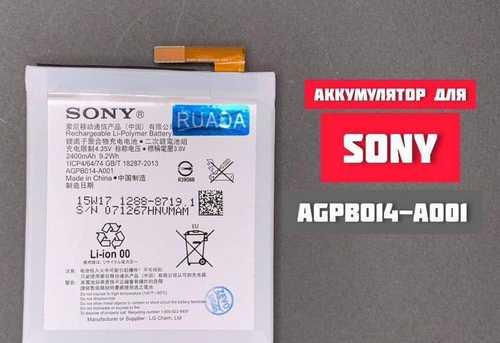 Аккумулятор Sony Xperia M4 Aqua (AGpB014-A001)
