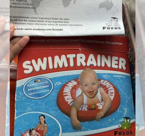 Круг для плавания swimtrainer