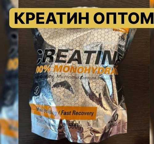Креатин оптом