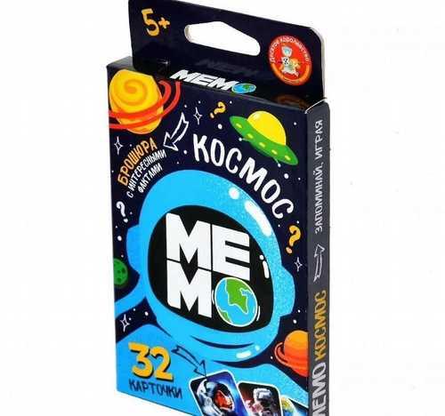 Мемо "Космос" (мини)