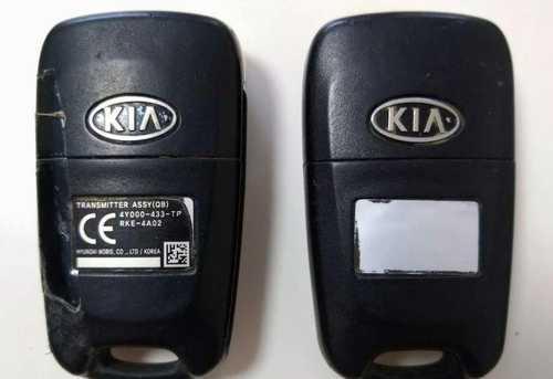 Комплект оригинал ключ зажигания KIA