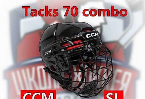 Шлем хоккейный CCM Tacks 70 combo с маской S,L