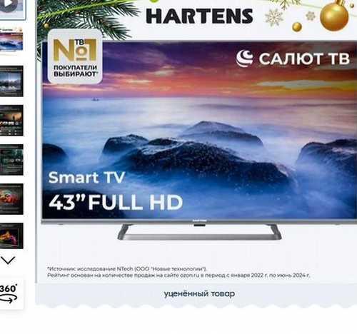 Hartens Телевизор HTS-43FHD11G-HC24 43" Full HD