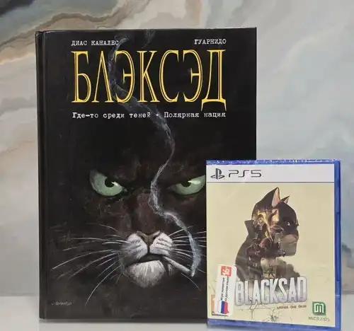 Blacksad under the skin ps5 (диск новый)