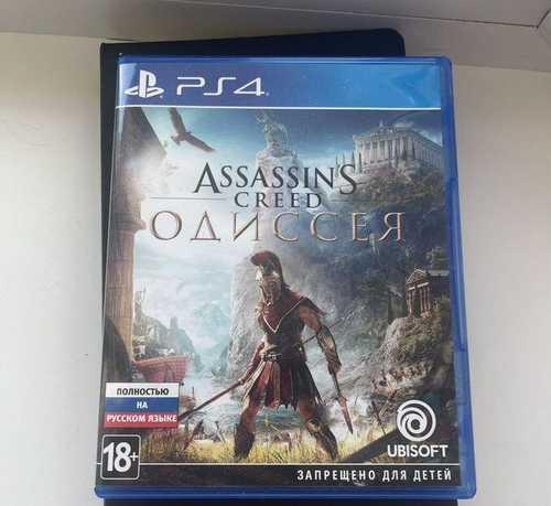 Assasins Creed Odyssey PS4