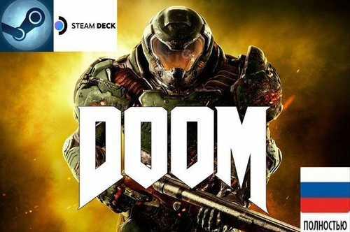 Doom 2016 (Steam/Steam Deck)