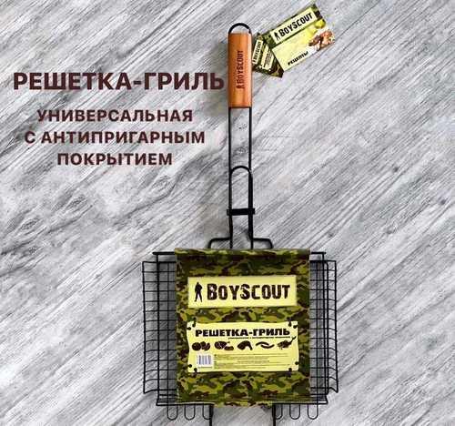 Решетка для мангала