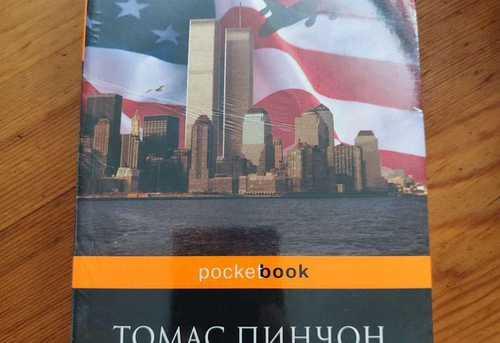 Книга Томас Пинчон Край навылет в плёнке