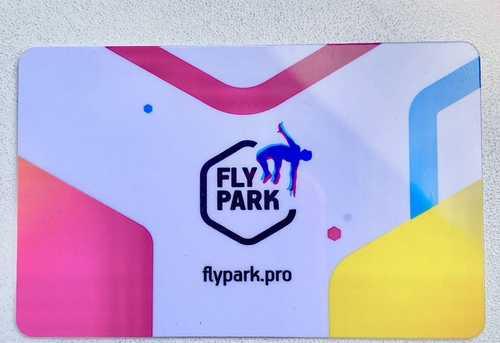 Абонемент в батутный парк Fly Park