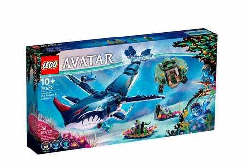 Конструктор lego Avatar "Тулук Паякан и Крабсьют"