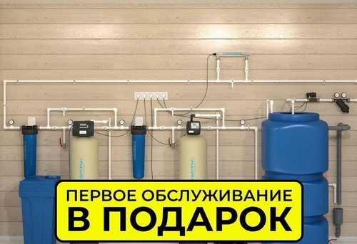 Система очистки воды. Система умягчения воды