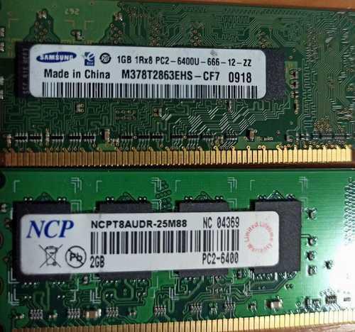 Оперативная память ddr2 (1gb 2gb)