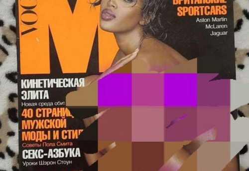 Журнал M Vogue. Наоми Кемпбелл