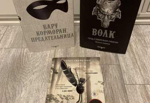 Книги Дикинсон Кэрью Свейструп