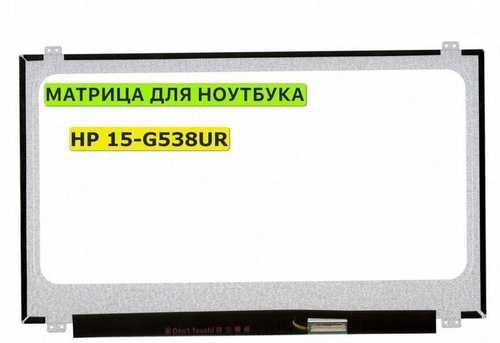 Матрица для HP 15-G538UR 40pin 1366x768 (HD) TN