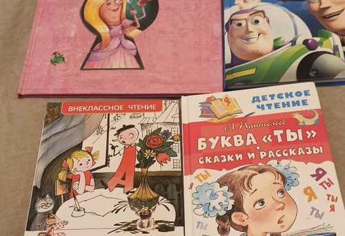 Книга Буква ты, Аля, Кляксич и буква А