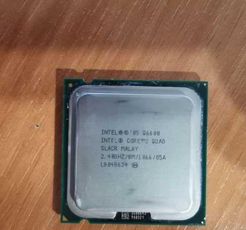 Процессор Intel core 2 quad q6600,рабочий