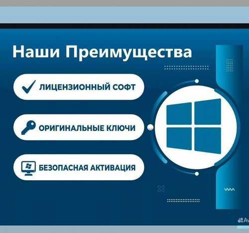 Ключи Windows 10 pro/home