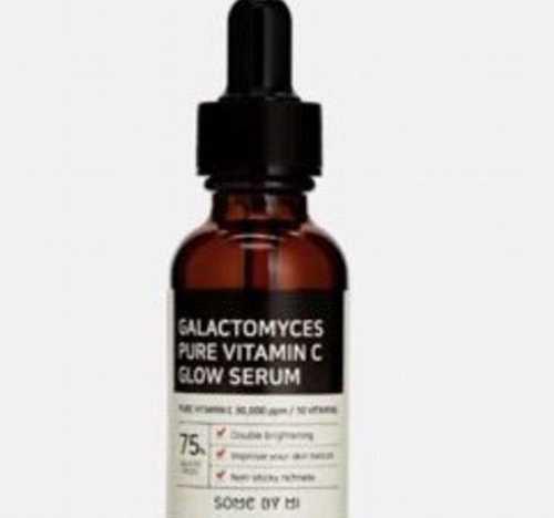 Some BY MI galactomyces pure vitamin c glow serum