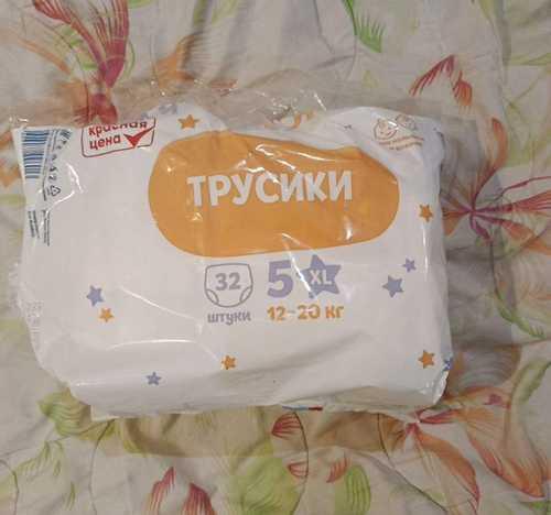 Памперсы детские