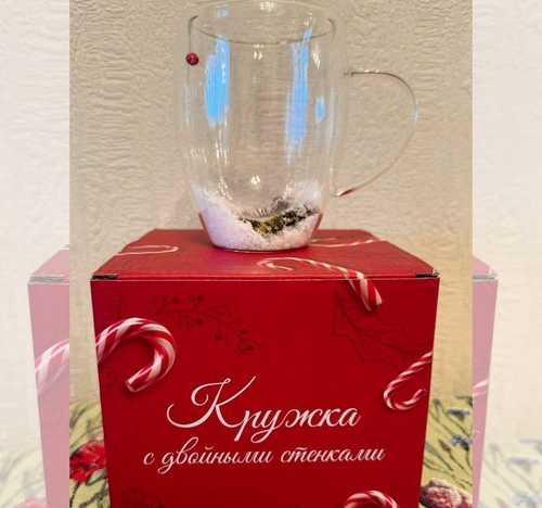 Кружка для чая и кофе с двойными стенками