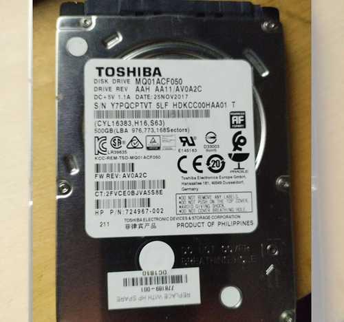 Toshiba 2,5" 500Гб