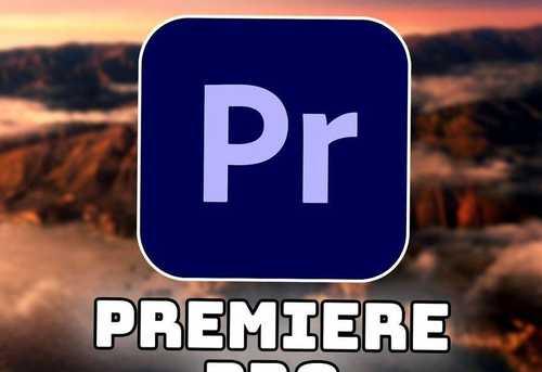 Premiere Pro / на пк