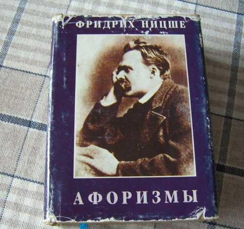 Миниатюрная книга Фридрих Ницше. Афоризмы